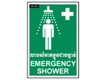 FIRESAFE Emergency Shower Sign - FireSafe